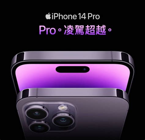 新舊 Iphone 14、iphone 15 系列比較指南！買 Iphone 15 還是最划算嗎？ Beanfun