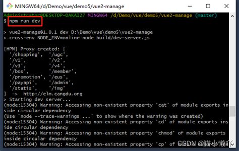 github开源代码下载并运行 git下载的代码怎么跑起来 csdn博客