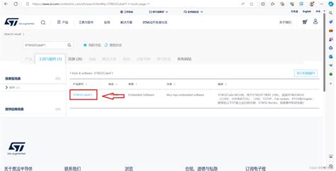 Stm32手动移植hal固件库stm32hal库包 Csdn博客