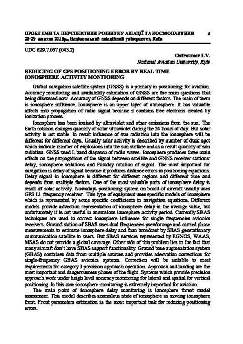 Ostroumov I V Reducing Of Gps Positioning Error By Real Time Ionosphere Activity Monitoring