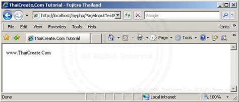 Php Input Text Field Textbox