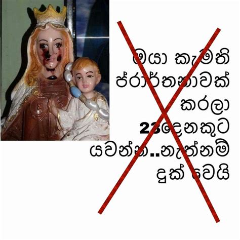 𝐂𝐞𝐲𝐥𝐨𝐧 𝐑𝐨𝐦𝐚𝐧 𝐂𝐞𝐲𝐥𝐨𝐧 𝐑𝐨𝐦𝐚𝐧 𝐂𝐚𝐭𝐡𝐨𝐥𝐢𝐜𝐬 නියම කතෝලික අපි