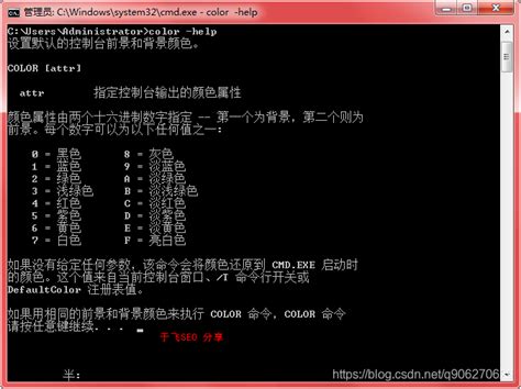 模仿电影中黑客电脑界面，cmd装逼代码装黑客绿色刷屏代码 Csdn博客