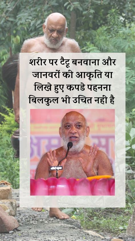 Sudha Ka Sagar महिलाओं को प्रत्येक जन्मदिन और शादी की सालगिरह पर एक सोने चांदी का आभूषण बनवाना