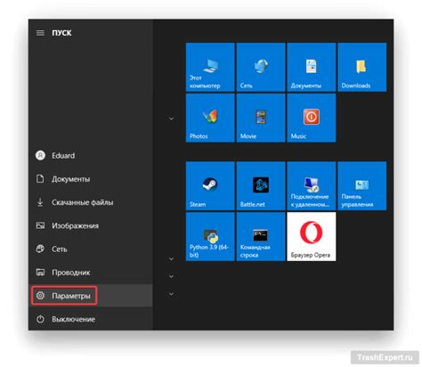 Как вернуть Windows Photo Viewer в Windows 10