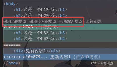 git变基 git 变基 csdn博客