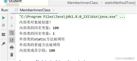 Java内部类（成员内部类、局部内部类、静态内部类、匿名内部类）成员内部类可以存在static修饰的变量吗 Csdn博客
