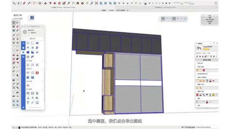【sketchup一鍵導出圖紙】 築木插件可以一鍵導出所有櫃體圖紙。在sketchup里把模型設計好之後，就可以輸出三維尺寸裝配圖。通過築木自帶的一鍵導出layout圖紙我們就省去繪制人工出圖