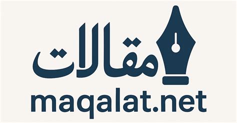 Home Maqalat