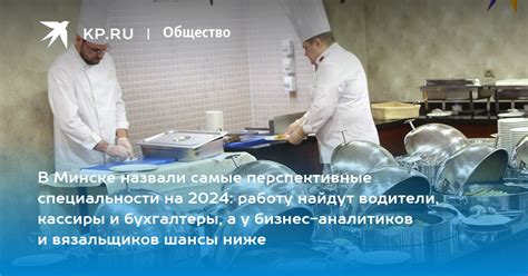 Вакансии в Беларуси работа в Беларуси зарплата в Беларуси последние новости на 12 декабря