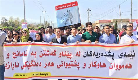 خۆپیشاندان لە قەڵادزێ دەستیپێكردەوە