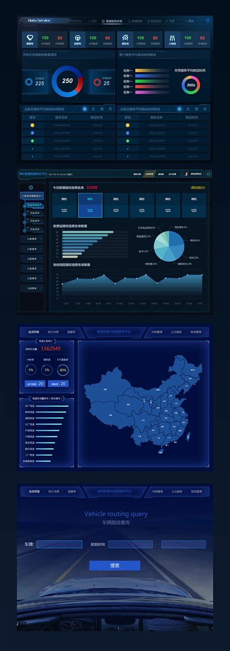 漂亮后台软件界面设计ui作品 花瓣网