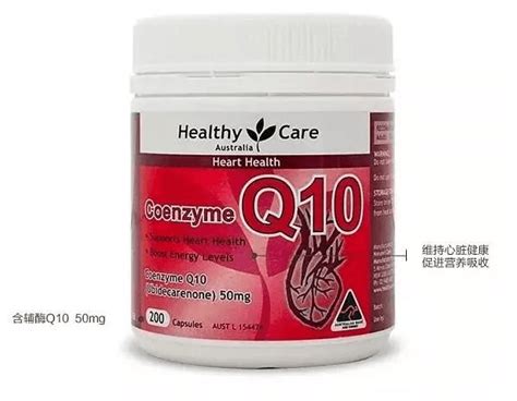 辅酶q10功效、副作用与最佳服用时间 辅酶q10排行榜 名医在线