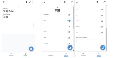 A An Example Of The App Interface For Translation Validation Download Scientific Diagram