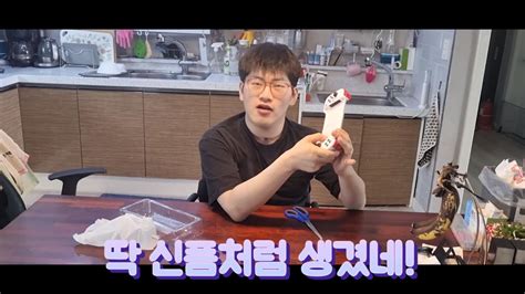새로 샀다고 알리익스프레스 컨트롤러 언박싱 Youtube