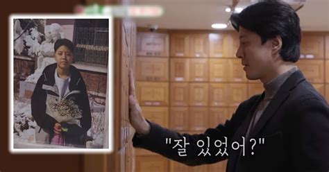 무너져 내렸다 이동건 중국계 괴한 피습으로 사망한 동생 그립다 고백