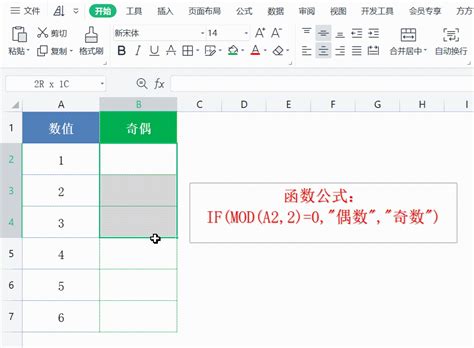 mod函数怎么用mod函数的经典用法