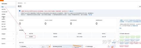 【秒懂证书】阿里云注册域名服务器证书域名验证是这样操作的！ 知乎