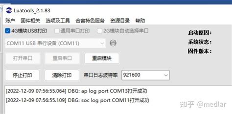 air780e 物联网模组 at命令 mqtt接入 云平台（1） mqtt基本原理及at步骤 知乎