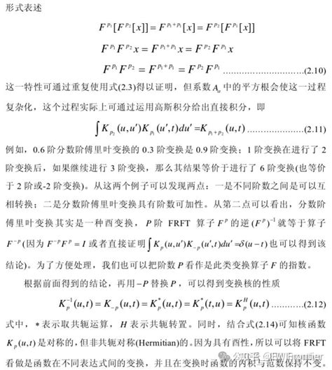 基于FRFT的时变幅度Chirp信号参数估计附MATLAB代码 知乎