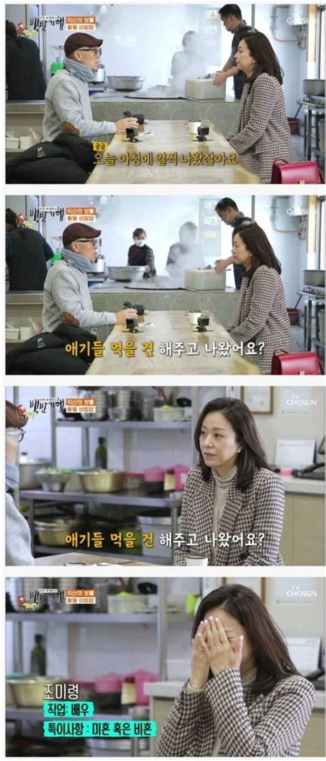 노처녀 멘붕시키는 멘트  인스티즈 Instiz 이슈 카테고리