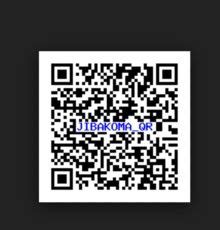 Yokai Watch QR Codes Yo Kai Watch Amino