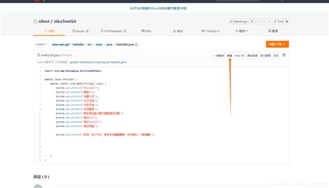 gitee如何在线编辑代码。 gitee在线编辑 csdn博客