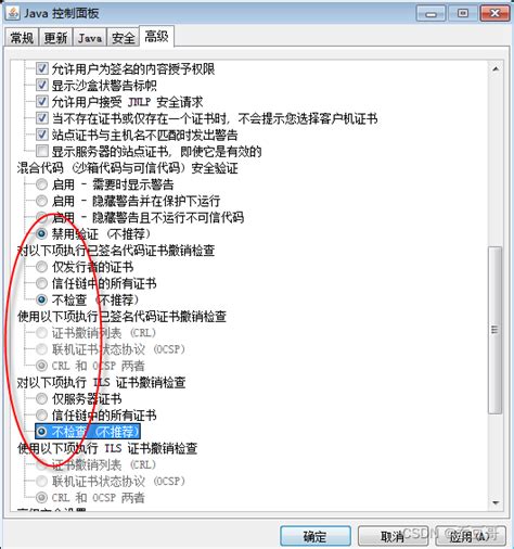 oracle autovue 服务器 桌面版 webservice sdk安装 ew帮帮网