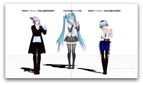 【mmd・mmm・vrm Live Viewer】バッドシャークのモーションっぽいものα ロケット工房 Booth