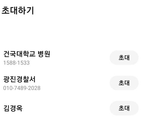 페이스북 메신저사람이거 뭐예요 지식in