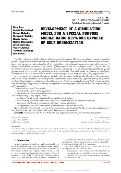 Development Of A Simulation Model For A Special Purpose Mobile Radio Network SYSTEMS AND