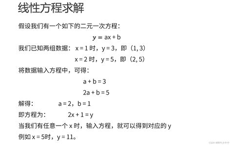 机器学习模型——回归模型 Csdn博客