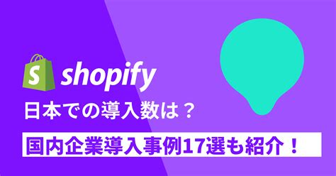 Ecサイトとは？種類や仕組み、運営方法まで徹底解説！ Ec Magazine Ecを成功させるノウハウマガジン