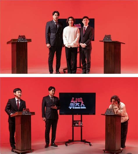 피식대학 나락퀴즈쇼 게스트 인스티즈 Instiz 이슈 카테고리