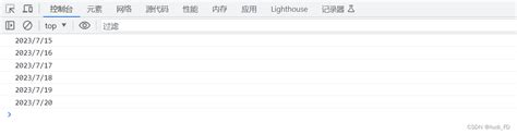 使用javascript定义一个方法来获取给定开始时间和结束时间之间的每一天日期。js 取时起始时间的每一天 Csdn博客