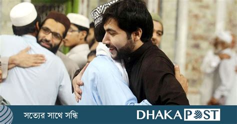 ২০২৪ সালের ঈদুল আজহা কবে