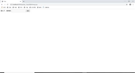 Jsp实验四 Session对象及cookie实验4cookie和session实验 Csdn博客