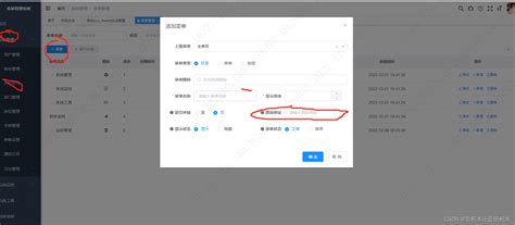 【学习笔记】若依微服务新增模块 若依微服务如何构建新服务 csdn博客