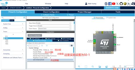 基于hal库的stm32中定时器的使用 定时器中断每隔一秒进行led灯的闪烁以及定时器生成pwmled灯使用hal库延时方法每隔一秒亮一次