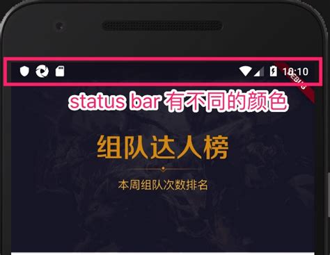 Flutter Ui 问题分析小结 皮皮小黑屋
