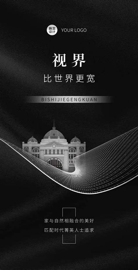 H5翻页房地产开发商售楼处卖房物业公司企业宣传营销推广活动宣传册 花瓣网