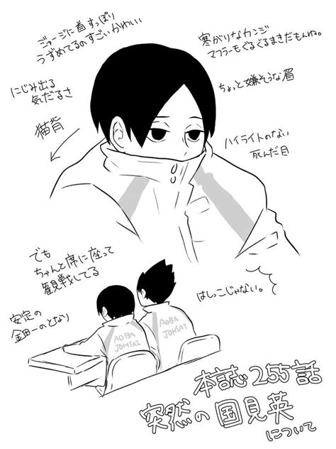 「aaaハイキュー」おしゃれまとめの人気アイデア｜pinterest｜secondimpact 国影 ハイキュー イラスト 男の子 イラスト