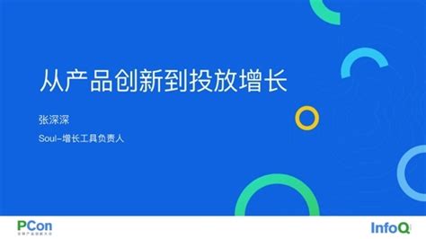 组装式应用开发平台研究报告（2023年） 数字化转型 中国信通院 infoq精选电子书