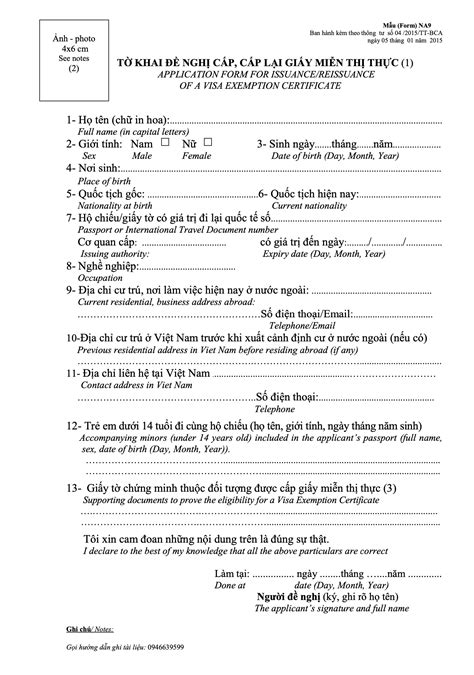 Instructions For Filling Out Form Na9 2023 Application Form For 5