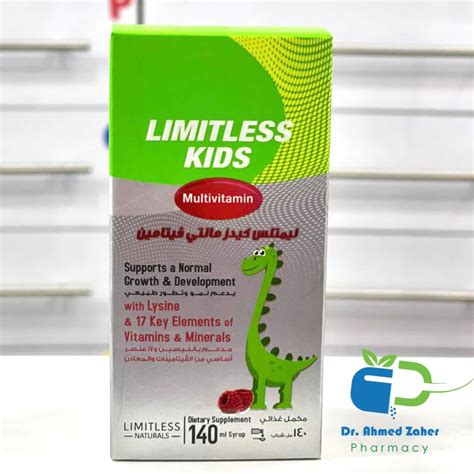 صيدلية دكتور أحمد زاهر دعمي مناعة طفلك في ظل المتحورات الجديدة والاختلاط وخصوصاً قبل دخول