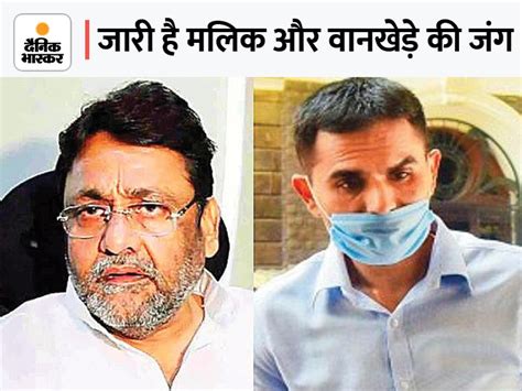 Sameer Wankhede Vs Nawab Malik Maharashtra Minister Says Aryan Khan