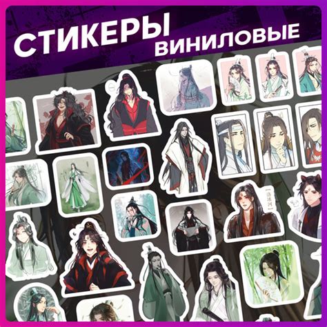 Стикеры на телефон Набор наклеек аниме система спаси себя сам купить с доставкой по выгодным