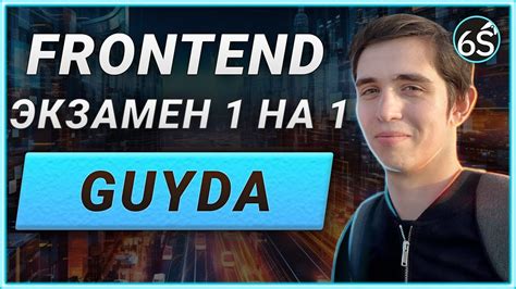 Javascript Map Set объекты This ментор Guyda Youtube