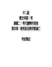 F P T Ch Pdf