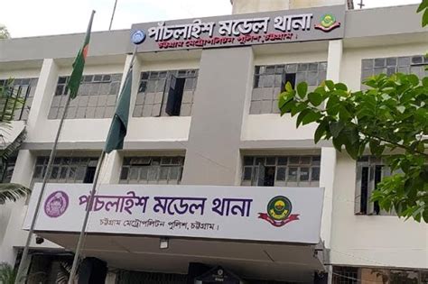 চট্টগ্রামে পুলিশের ওপর হামলার ঘটনায় জামায়াত শিবিরের ১০ নেতাকর্মী গ্রেপ্তার জাতীয়